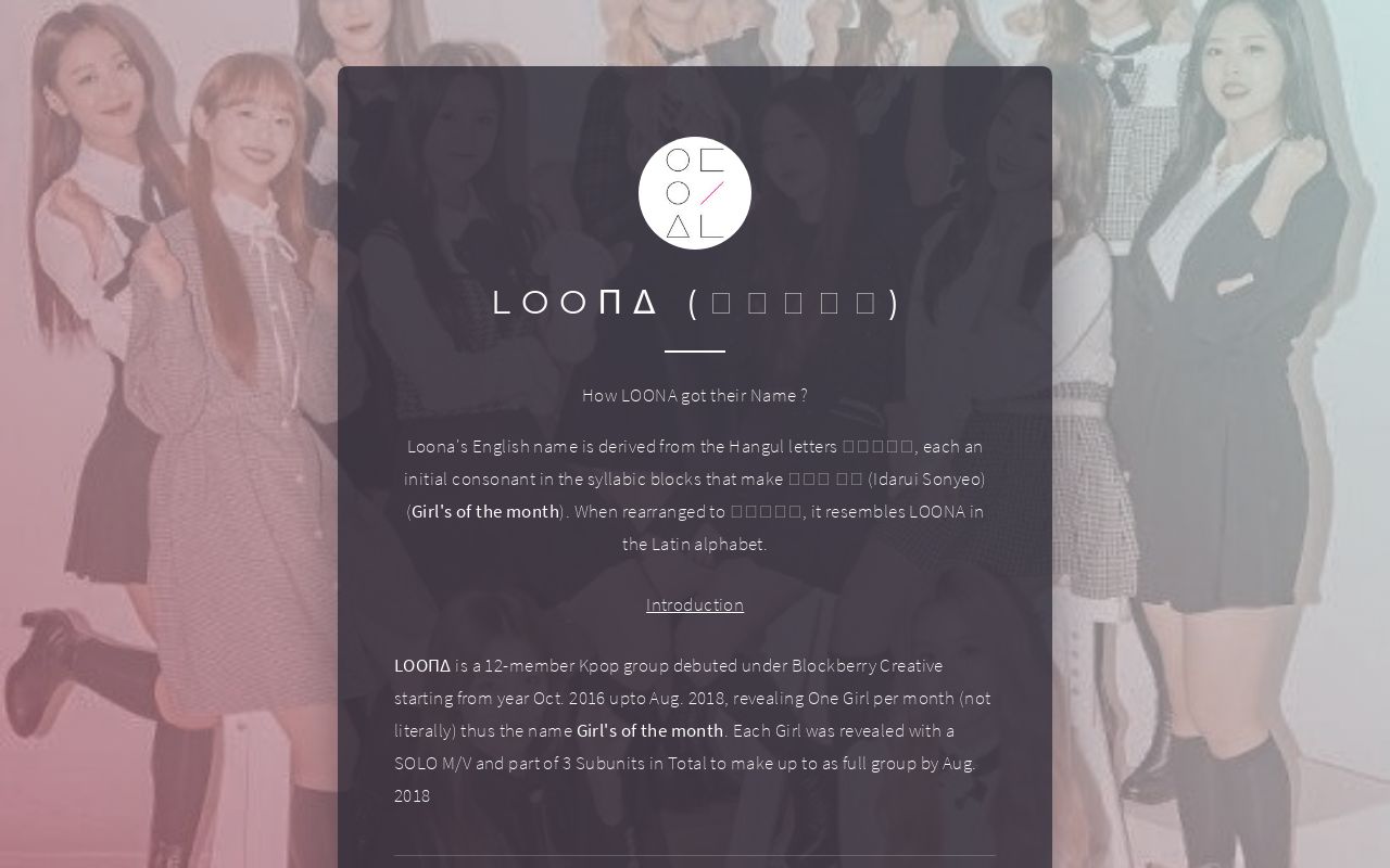 Loona Guide